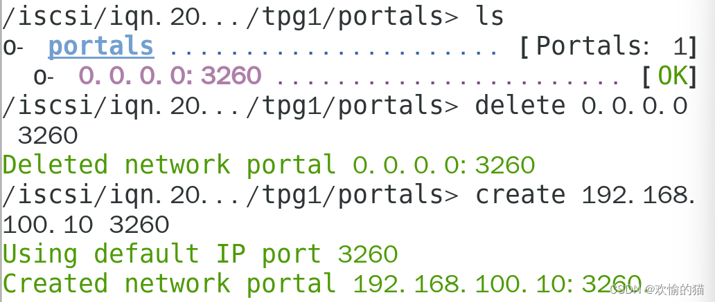 iscsi_iscsi软件-CSDN博客