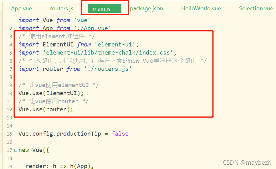 【超详细】Vue+elementUI 项目创建步骤（HBuilderX创建）_element项目创建-CSDN博客
