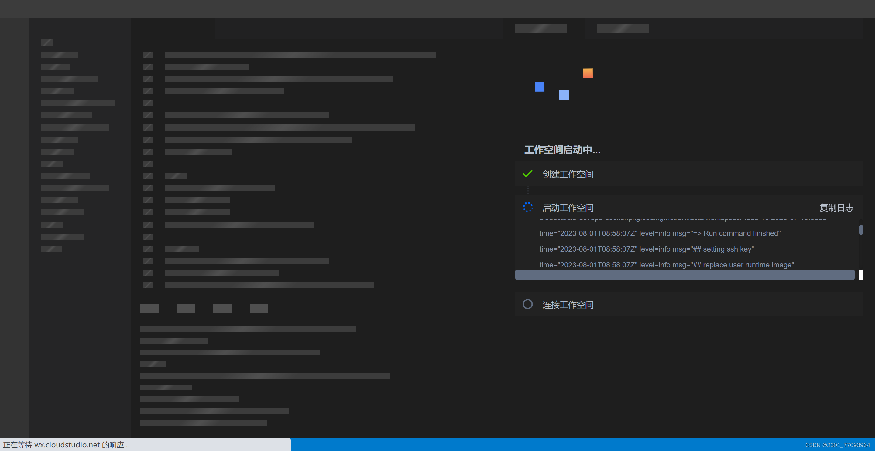 【腾讯云 Cloud Studio 实战训练营】快速构建React完成点餐H5页面_h5点餐模板-CSDN博客