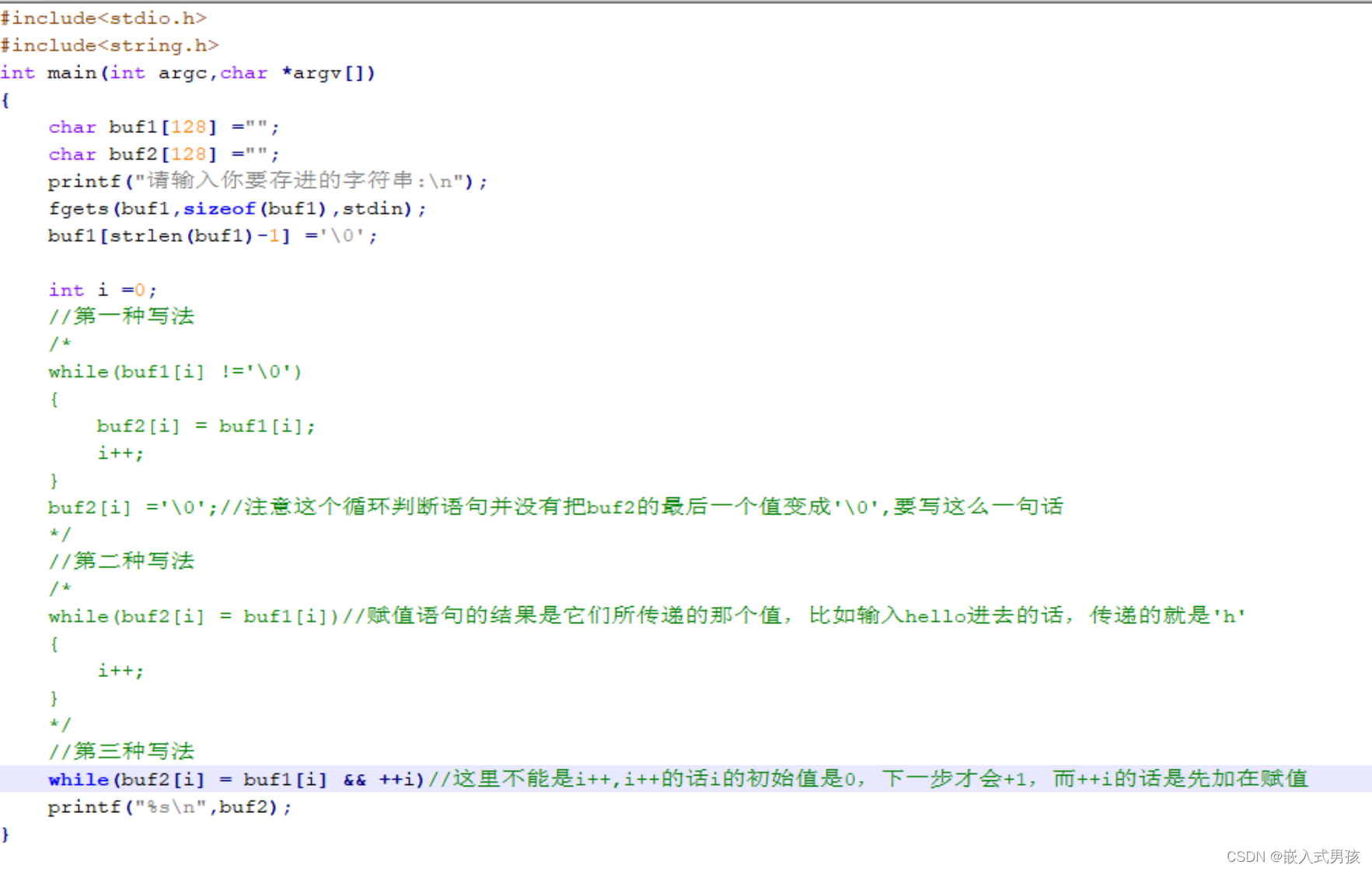 键盘输入一串字符串到一个数组里面，然后拷贝到另一个数组里面c语言输入字符串保存到数组中将奇数位上的字符串复制到另一个数组并输 Csdn博客