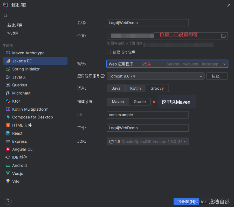 Day36：安全开发-JavaEE应用&第三方组件&Log4j日志&FastJson序列化&JNDI注入_第36天:安全开发-javaee应用&第三方组件&log4j日志&fastjson序列 ...