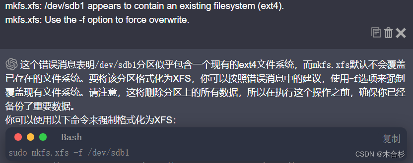 Linux磁盘管理（分区，SWAP，LVM，RAID，热备份）_linux 逻辑卷备份-CSDN博客