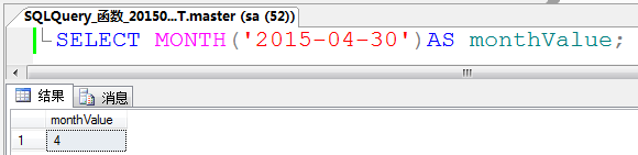 Sql Server函数全解(四)日期和时间函数_sqlserver日期函数-CSDN博客