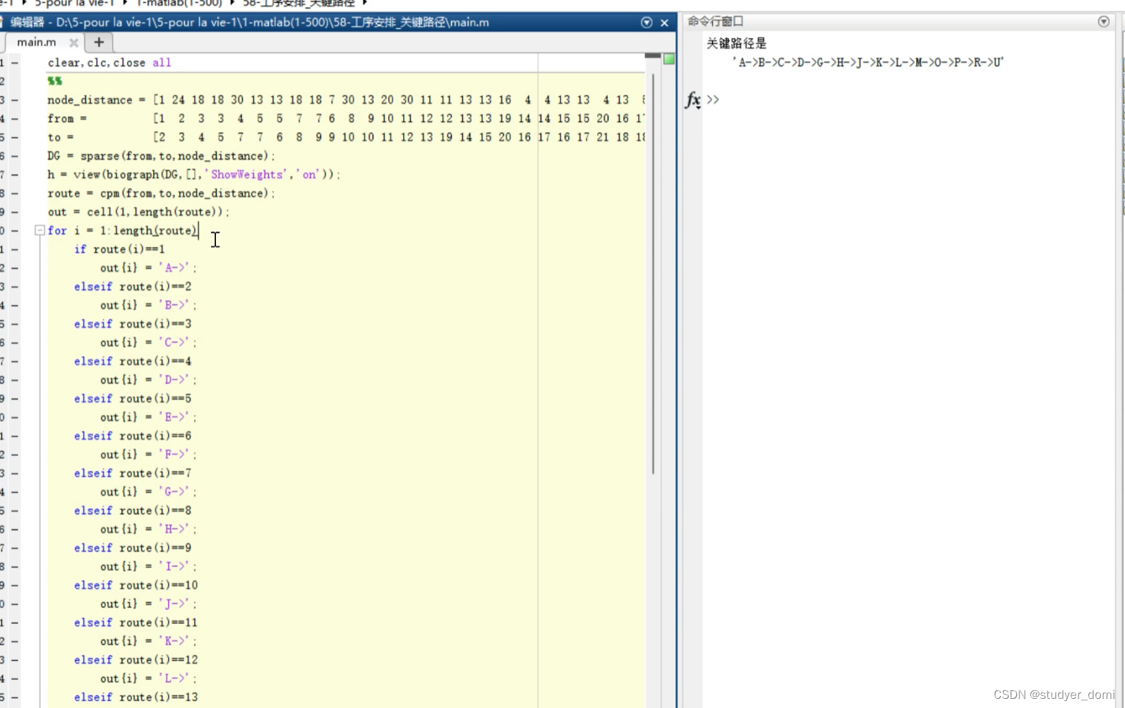 matlab关键路径的工序安排和dijkstra路径规划_关键路径matlab-CSDN博客