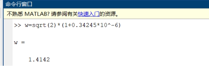 Matlab程序设计教程 第3版 第二章实验指导、思考练习答案(个人版)matlab课后实验答案 Csdn博客
