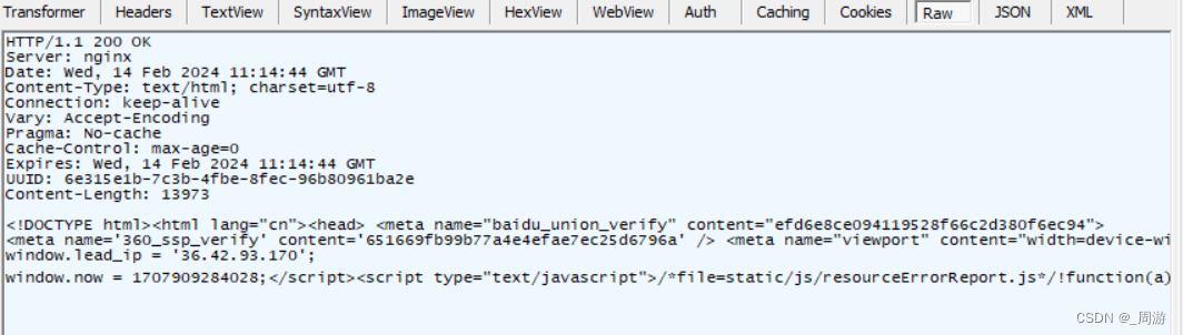 【JavaEE】_Fiddler抓包HTTP请求与响应_java获取fiddler的请求-CSDN博客