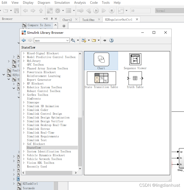 simulink中stateflow简介1_simulink stateflow-CSDN博客