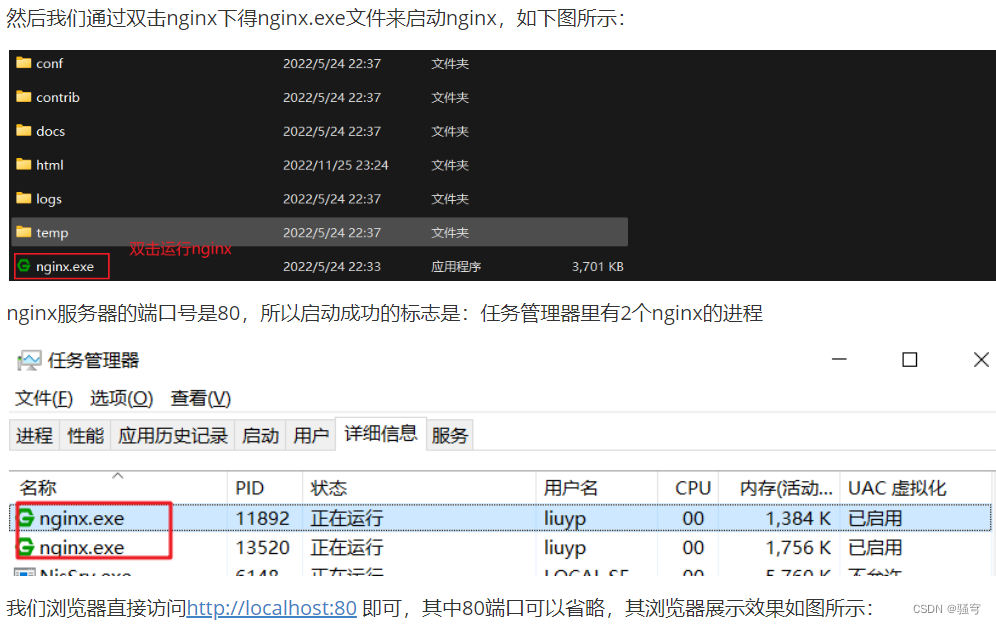 Ajax+Axios+前后端分离+YApi+Vue-ElementUI组件+Vue路由+nginx【全详解】_ajax如何实现前后端分离-CSDN博客