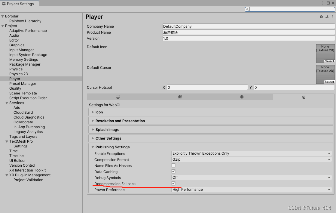 WebGL的一些Bug_unity 发布webgl cannot set properties of undefined (-CSDN博客
