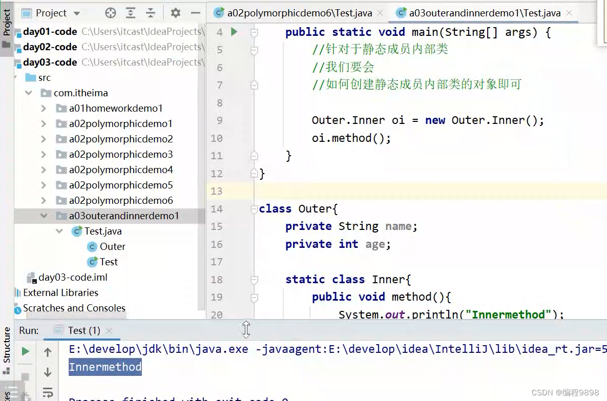 JavaSE学习进阶day03_02 内部类-CSDN博客