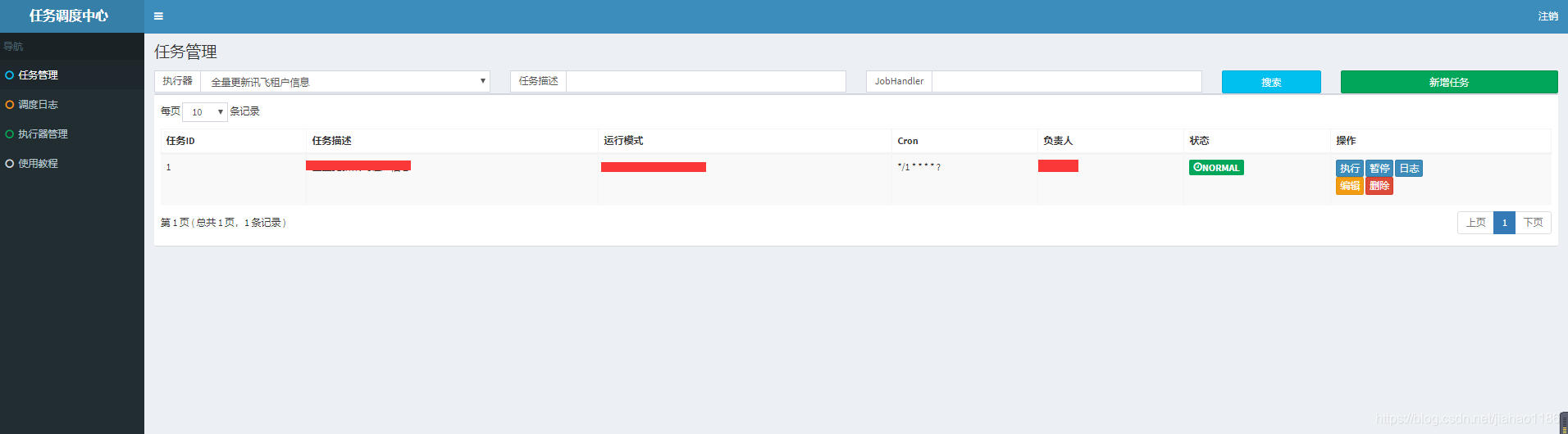 支持Postgresql数据库的xxl-job安装部署_xxl-job postgresql-CSDN博客