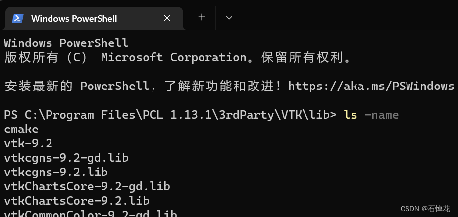 如何在VS2022(QT)或QTCreator上配置并显示PCL点云文件_pcl qt-CSDN博客