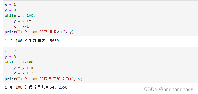Python的课后练习总结4（while循环）python中的while循环高中课后作业 Csdn博客
