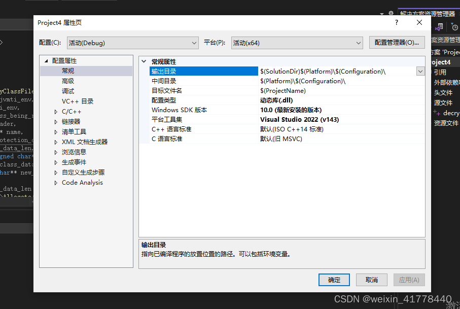 使用JVMTI对jar包加密和解密（详细版本，适用于jdk1.6+）_jvmti jar包加密-CSDN博客