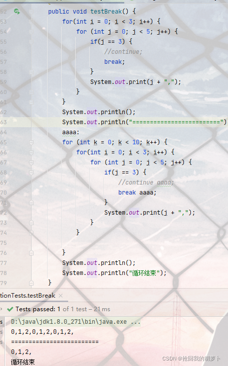 记一次java标记用法 retry_java中标记用法-CSDN博客