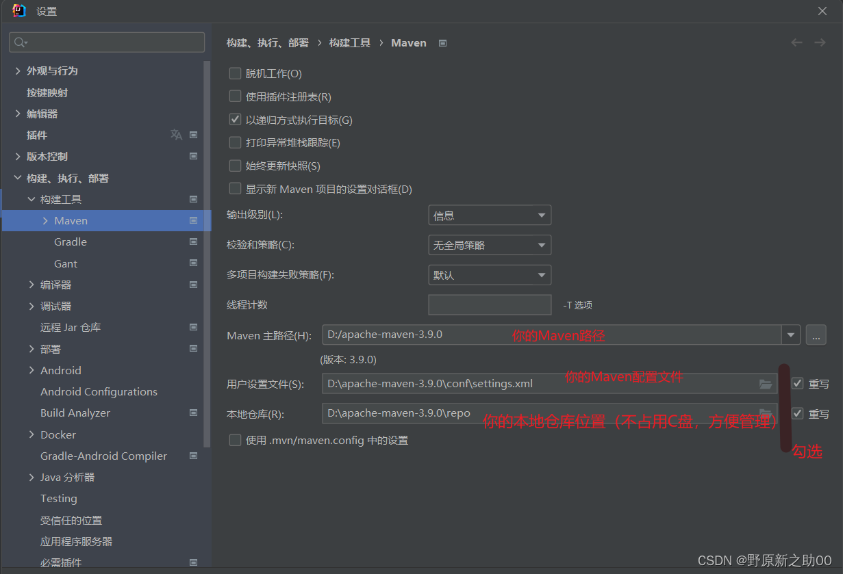 Spring Boot简介及基础配置项目创建、数据层框架整合和使用springboot项目搭建流程 Csdn博客