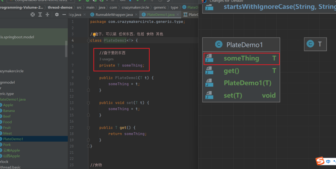 JAVA面试题分享三百四十七：什么是泛型擦除、泛型上界、泛型下界、PECS原则？_无界泛型-CSDN博客
