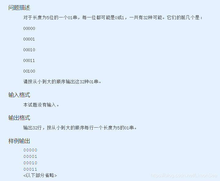Java蓝桥杯试题集之基础练习1 5 闰年判断、01字串、字母图形、数列特征、查找整数java试题 基础练习 闰年判断 Csdn博客