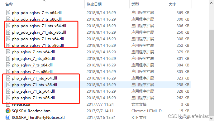 windows/linux 安装php的 sql server 扩展_php安装sqlserver扩展-CSDN博客