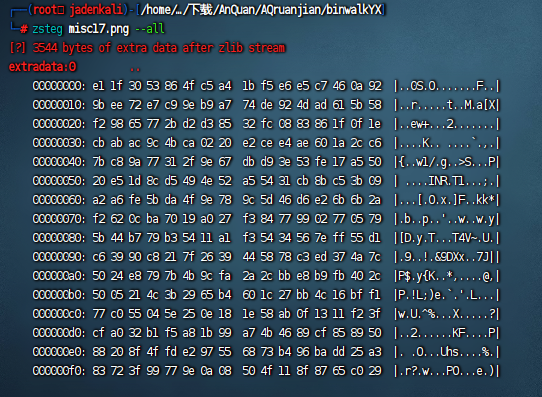 ctfshow刷题-MISC入门_bpg文件-CSDN博客