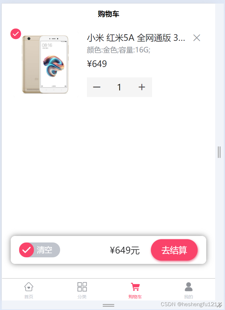 云服务器Linux环境部署mall电商项目完整实践教程_mall-swarm 部署-CSDN博客