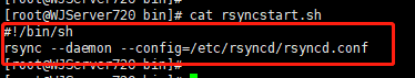 RSYNC 3.2.3 源码安装配置_rsync 源码-CSDN博客