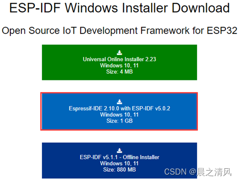 ESP32集成开发环境Espressif-IDE安装 – Windows-CSDN博客