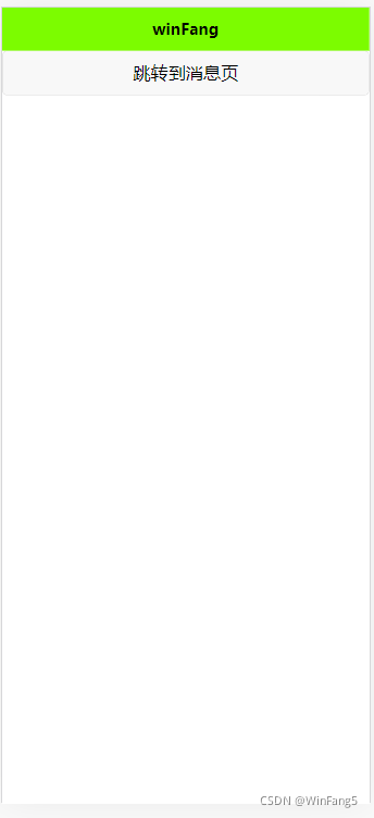 uni-app-页面跳转-uni.switchTab()-CSDN博客