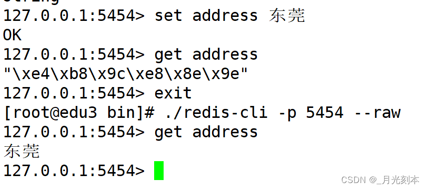 怎么让redis客户端显示中文？_redis 工具怎么汉化-CSDN博客