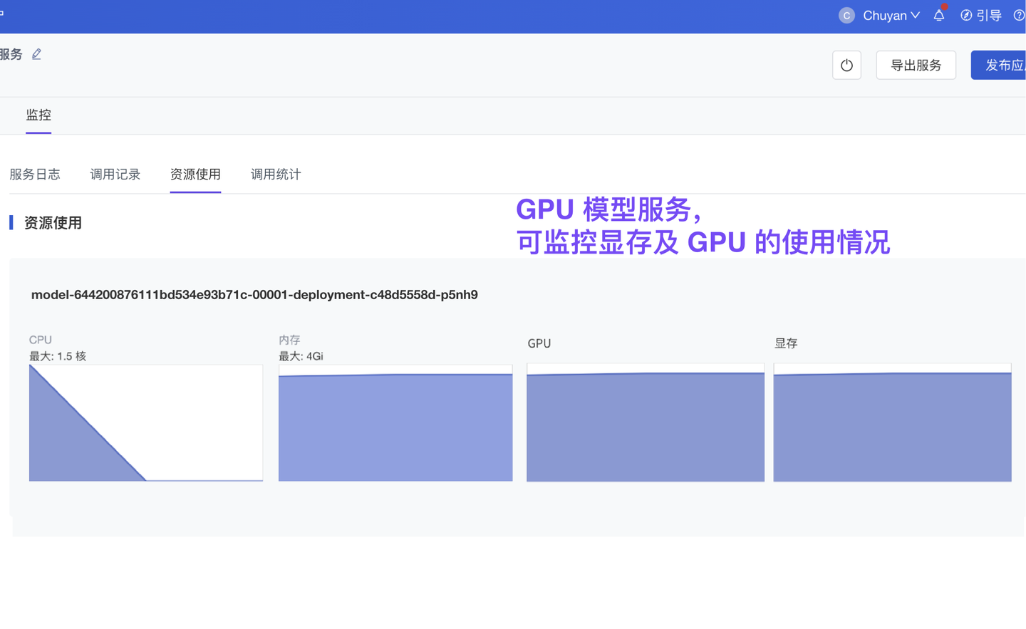 Canvas 低代码工具，多人自研开发全流程优化｜ModelWhale 版本更新_canvas开发saas服务-CSDN博客