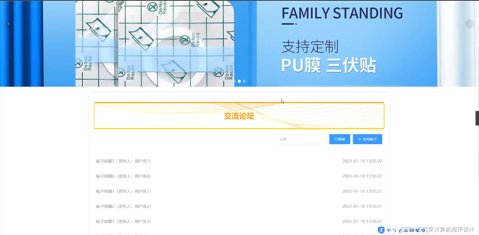 Pythonflask计算机毕业设计的公共卫生安全信息管理系统的设计与实现(程序开题论文)计算机关于医院公共卫生数据上报系统的设计与