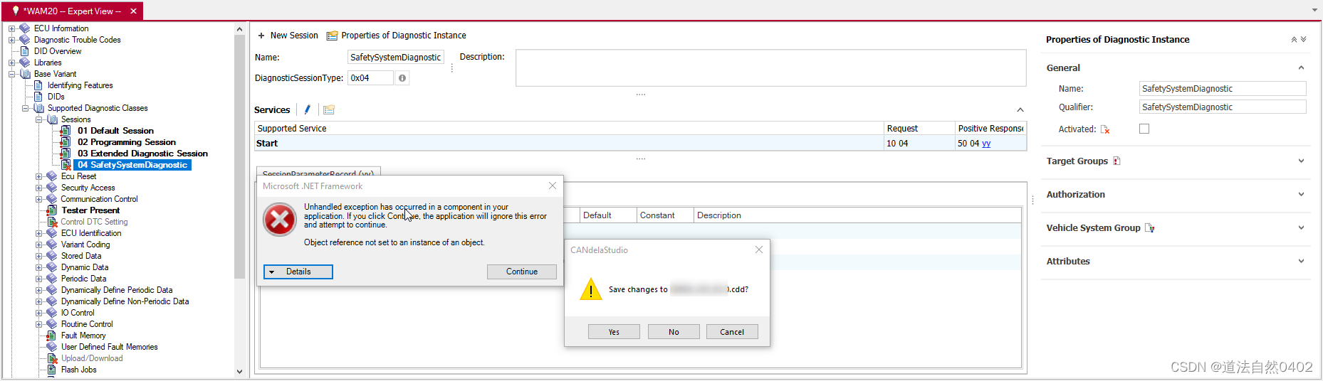 CANdela/Diva系列4--CANdela Studio的Sessions编辑功能介绍_candela session-CSDN博客