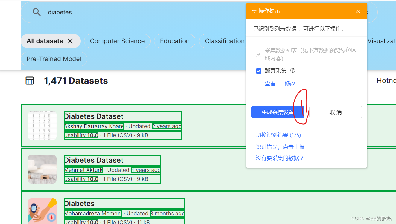 商业智能综述_kaggle.json-CSDN博客