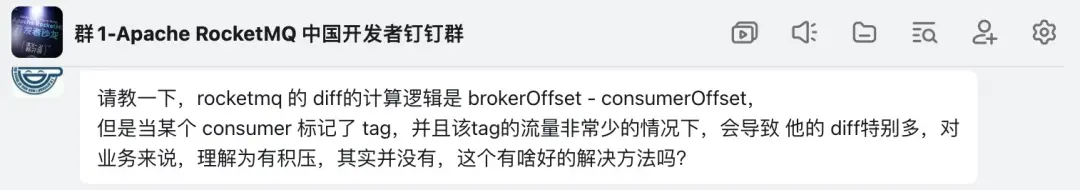 用了这么久才知道！RocketMQ的tag还有这个“坑”！-CSDN博客