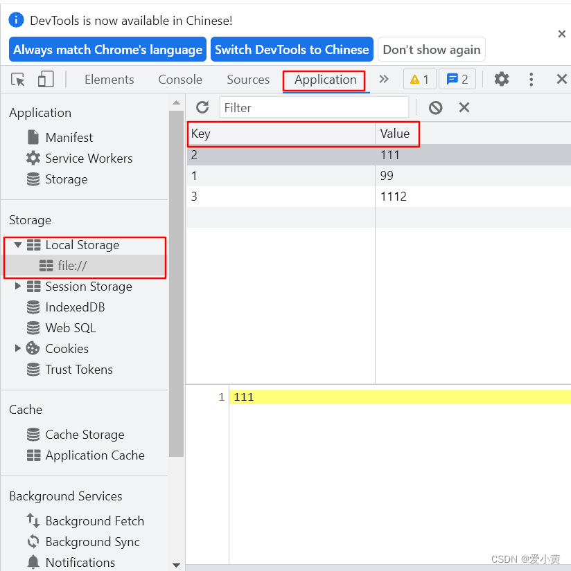 HTML LocalStorage_获取所有localstorage-CSDN博客