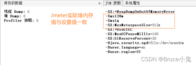 官方指定Jmeter配置JVM堆内存方式_jmeter jvm-CSDN博客