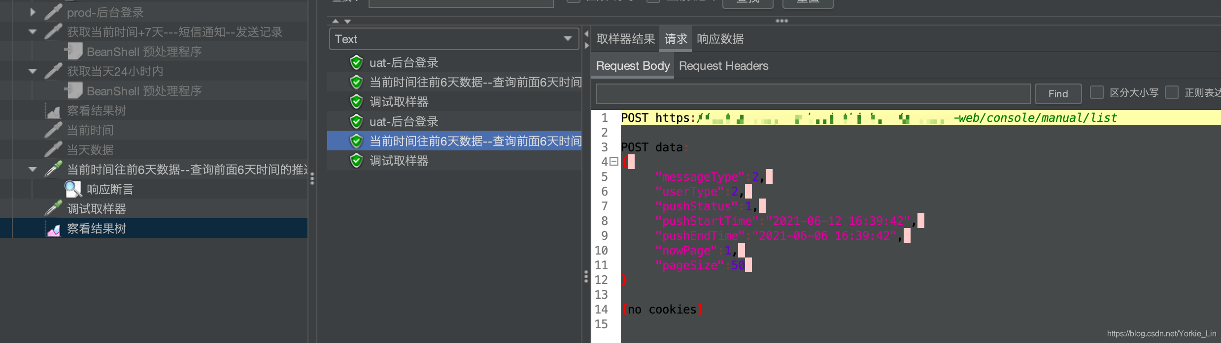 Jmeter函数助手--时间函数（__time和__timeShift）_timeshift函数-CSDN博客