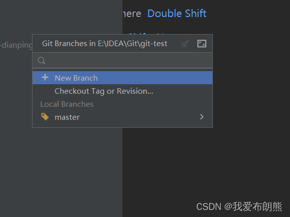 Git——IDEA集成Git（详细）-CSDN博客
