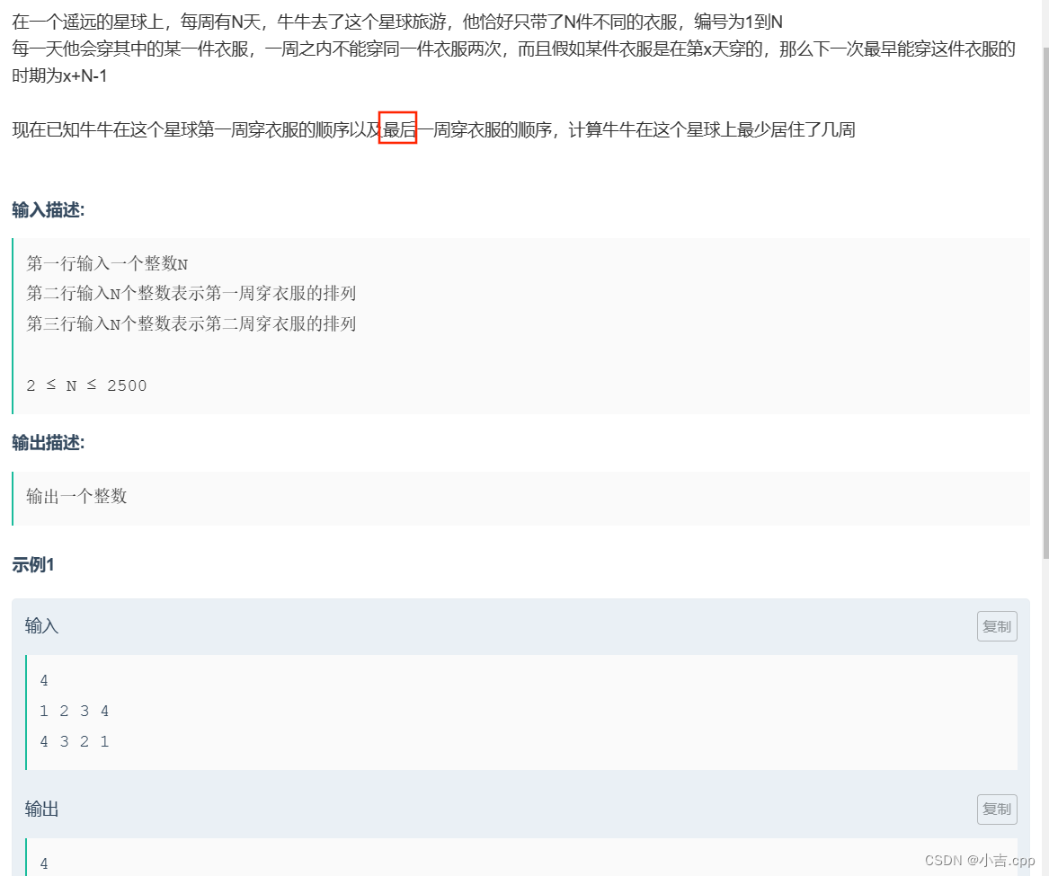 恍然大悟的题_while(t--)std::cin>>t;-CSDN博客
