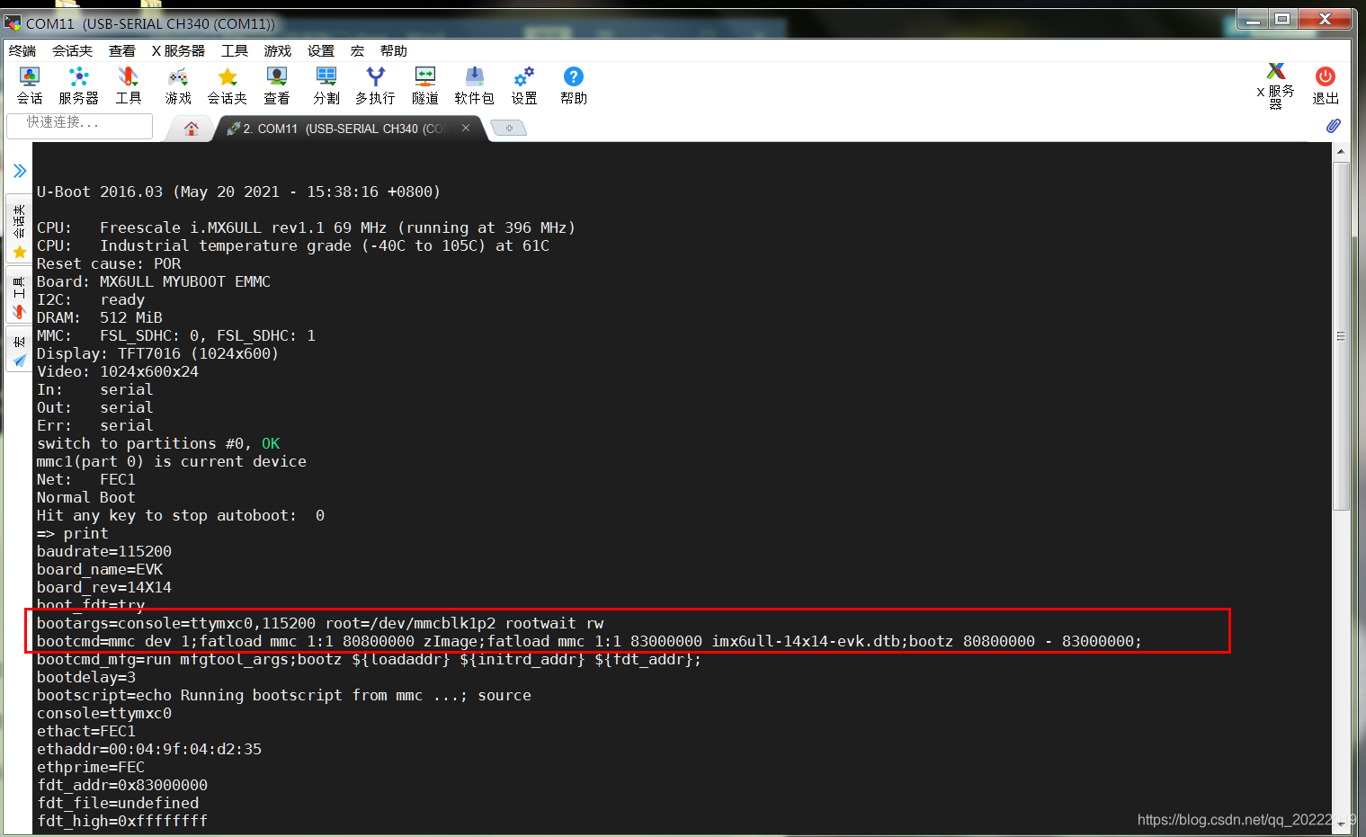 Linux学习笔记---记一次rootfs根文件系统下载时掉进的大坑_rootfs.tar.bz2下载-CSDN博客