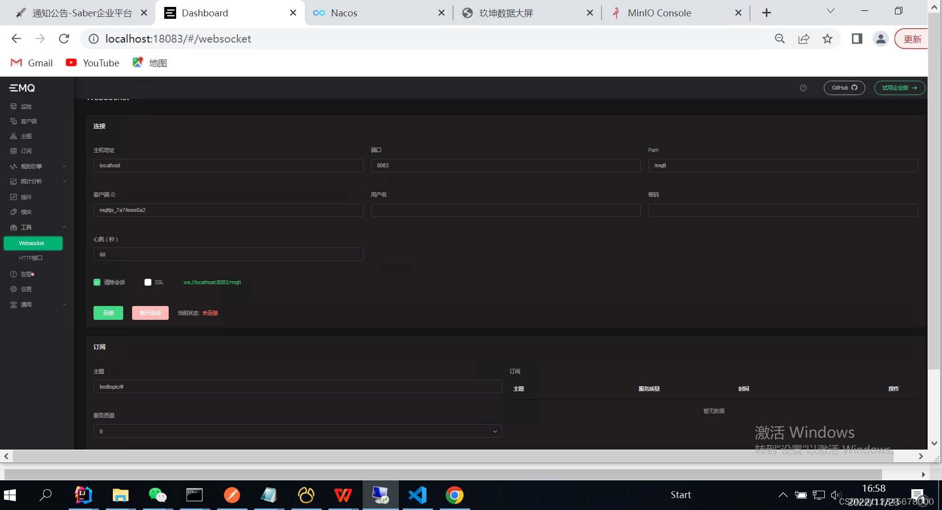 java代码mqtt接收发送消息_mqtt java推送消息-CSDN博客