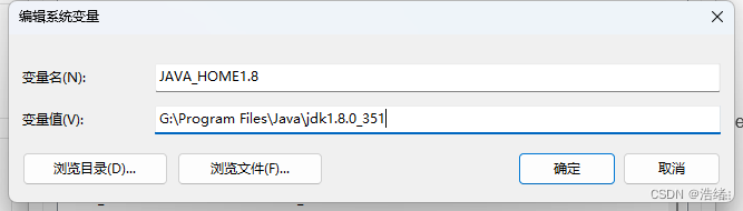 从2开始搭建Win11のJDK8+JDK11+IDEA+VSCode的Java环境_vscode配置java11 java8-CSDN博客
