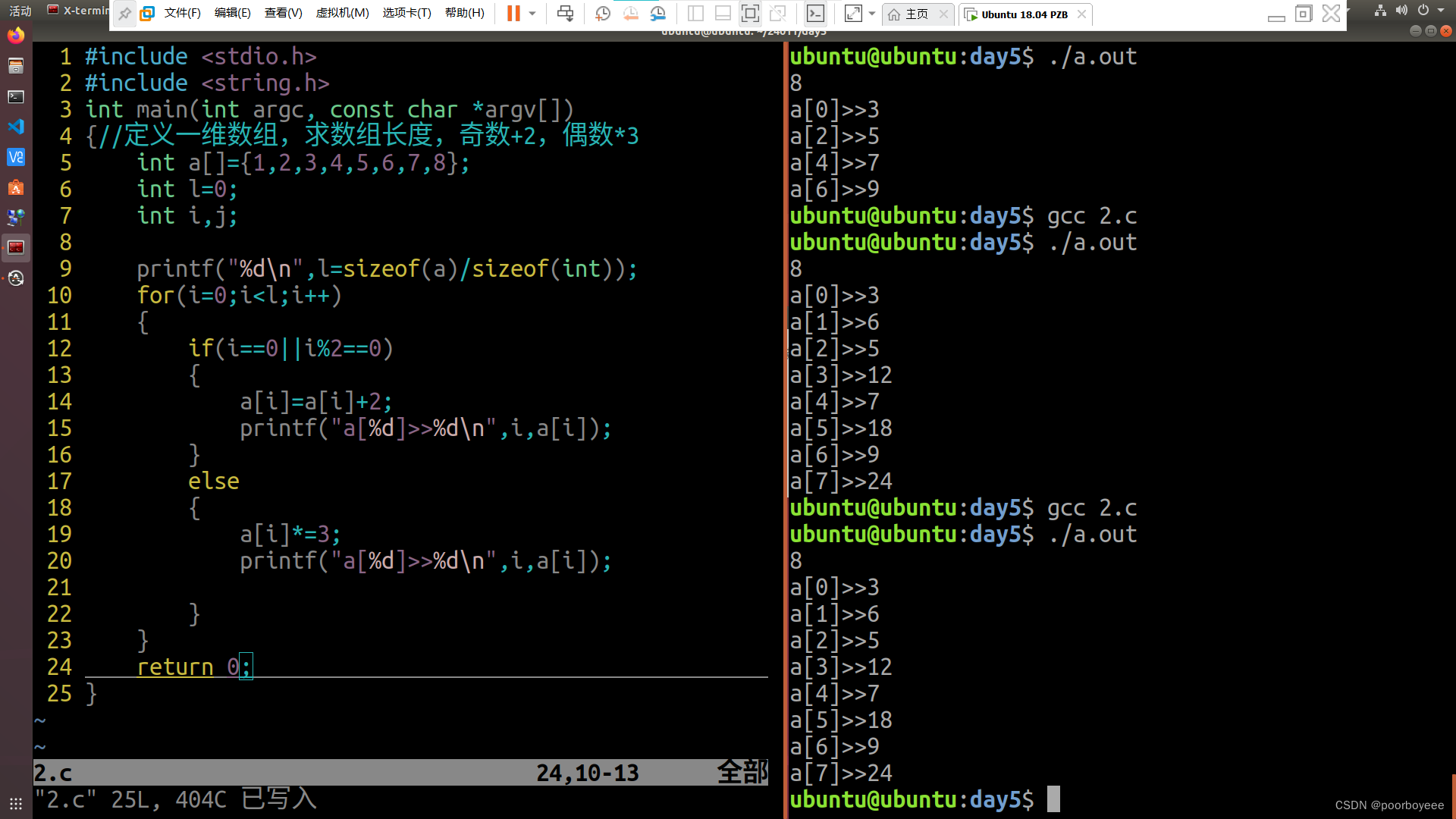 day5作业-CSDN博客