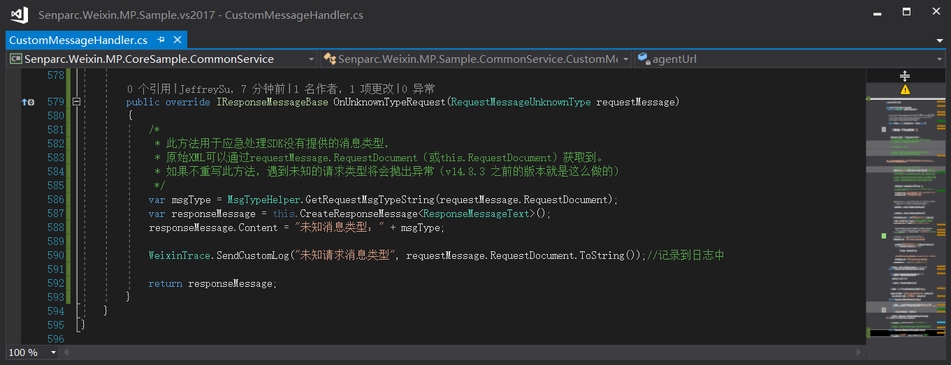 Senparc.Weixin.MP SDK 微信公众平台开发教程（十九）：MessageHandler 的未知类型消息处理_senparc.weixin.mp.advancedapis ...