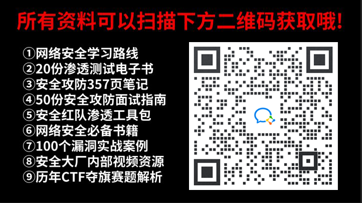 Ctf网络安全 攻防世界 Xffreferer 解题详析x老师告诉小宁其实xff和referer是可以伪造的。 Csdn博客 