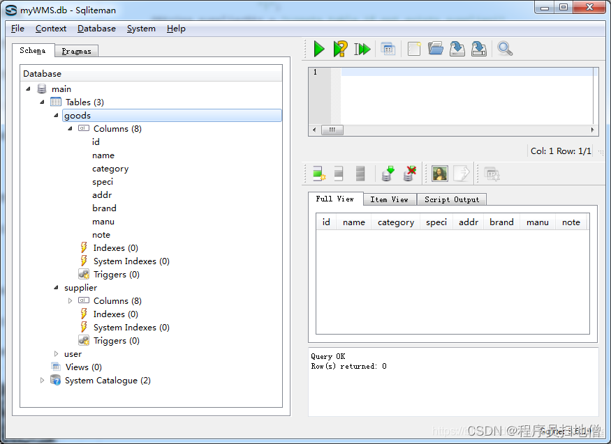 Qt项目实战笔记--从零开始搭建库存管理系统（六）使用QSqlTableModel实现数据的增删改查_qsqltablemodel修改数据-CSDN博客
