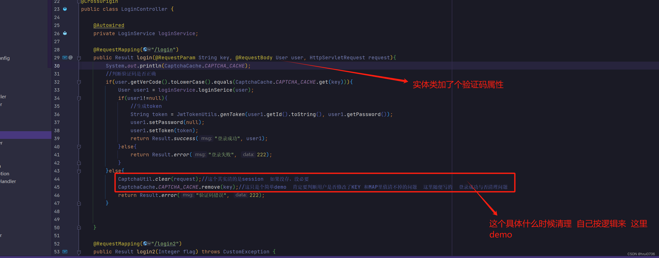 SpringBoot中使用验证码easy-captcha_springboot 验证码easy-captcha-CSDN博客