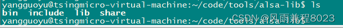alsa-lib和alsa-utils移植-CSDN博客