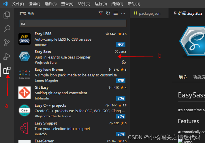 微信开发者工具中使用sass/scss_wxss和scss-CSDN博客