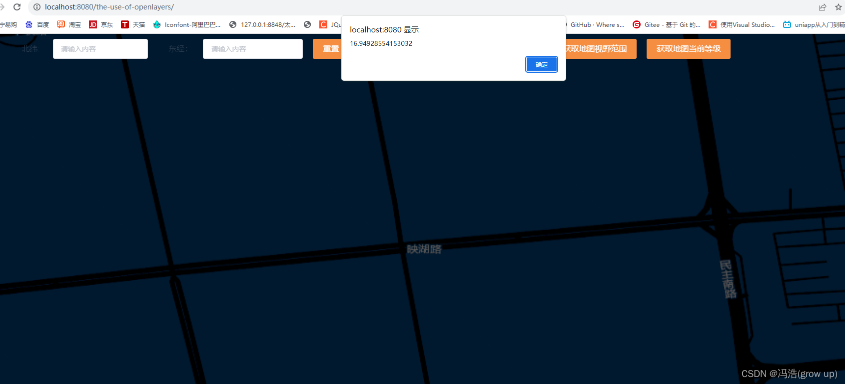 openLayers--绘制多边形、获取视图的中心点、获取当前地图等级、设置地图等级_openlayers获取多边形中心点-CSDN博客